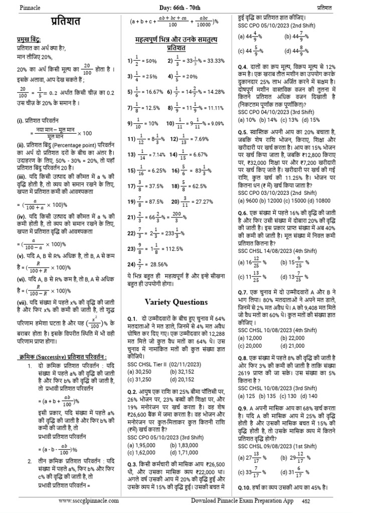 Pinnacle Maths Hindi 6800 | PDF