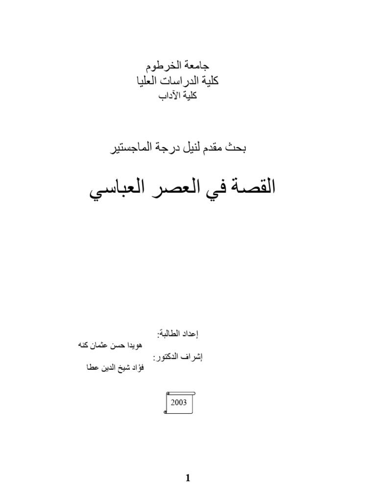 c4fd295f-e706-4322-9b44-a7db1f57e8d6 | PDF