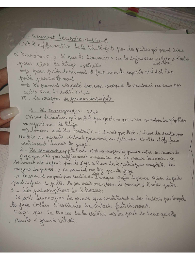 Image Pdf 20250106 1545 Pdf