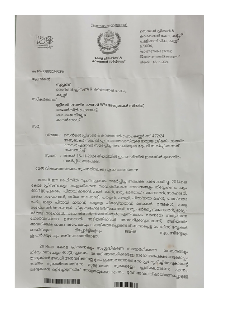 Document | PDF