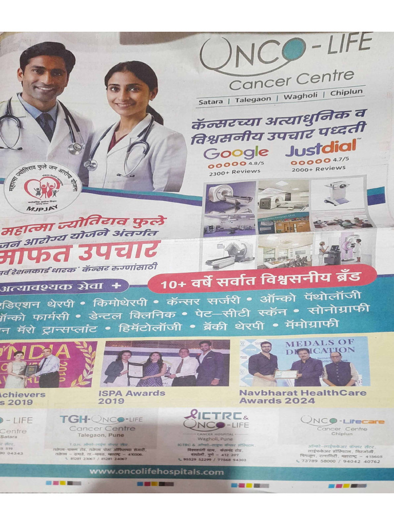 Pudhari News Article | PDF