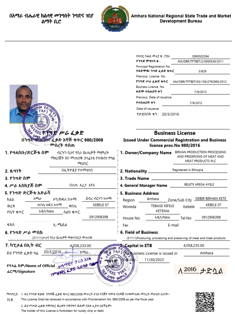 19918533-b933-4f56-892c-7653bb0cdffb (1) | PDF