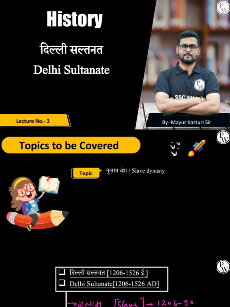 Delhi Sultanate Class Notes For SSC CGL | PDF