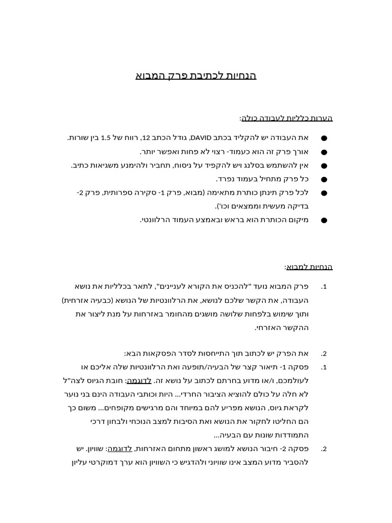 Chocolate Plus Coffe | PDF