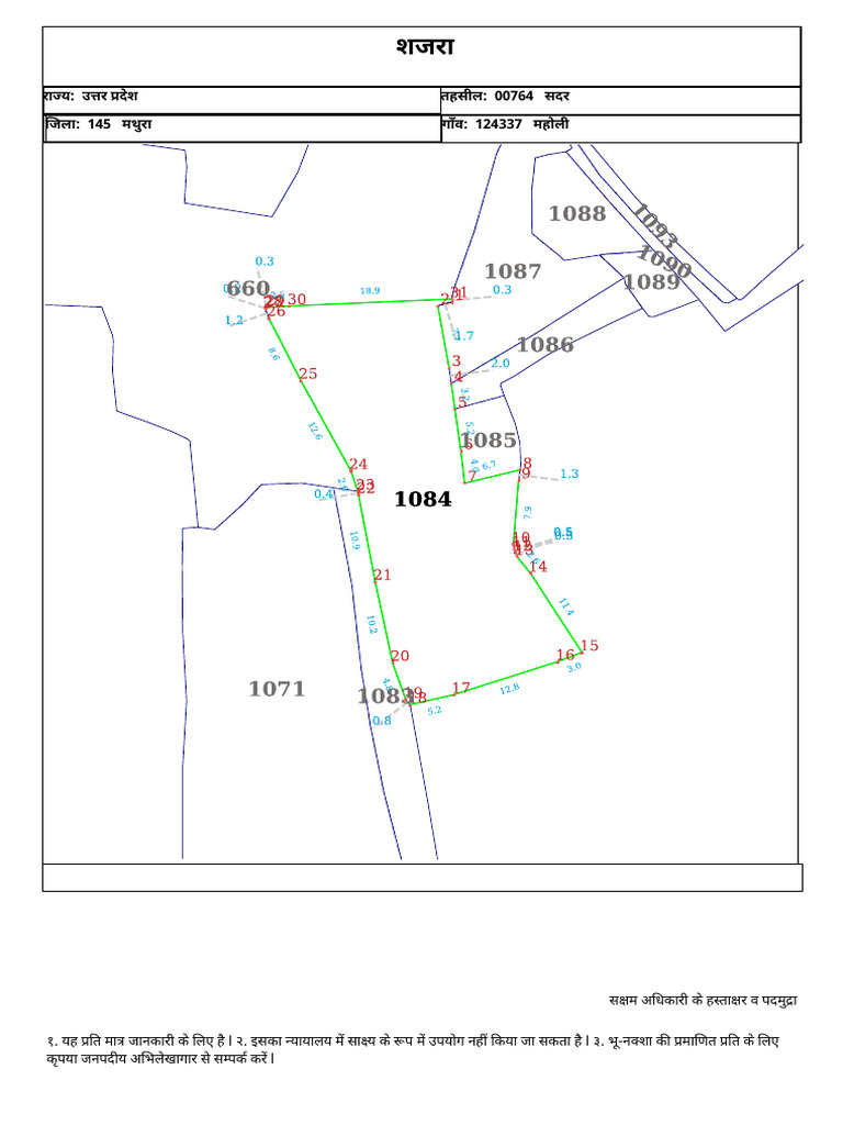 Plot No 1084 | PDF