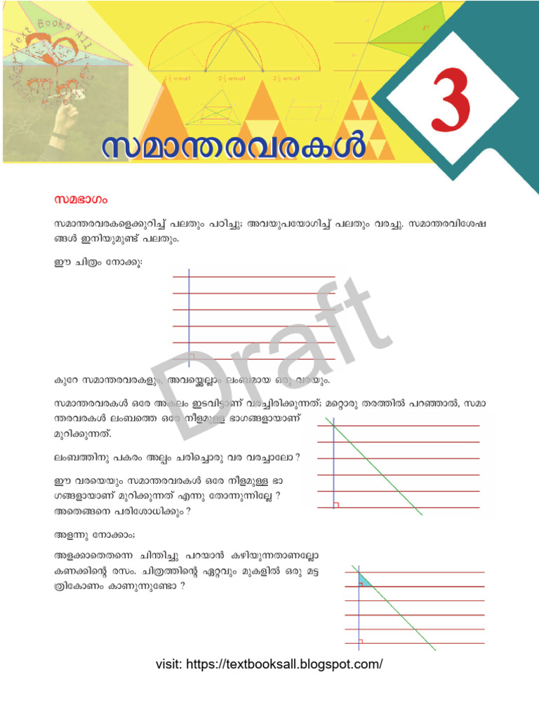 Class 9 Maths (MM) Chapter 3 New Text@Textbooks All | PDF