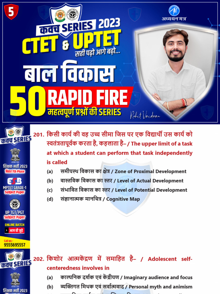 CTET CDP Test-5 Qs. 50 (27-5-23) | PDF