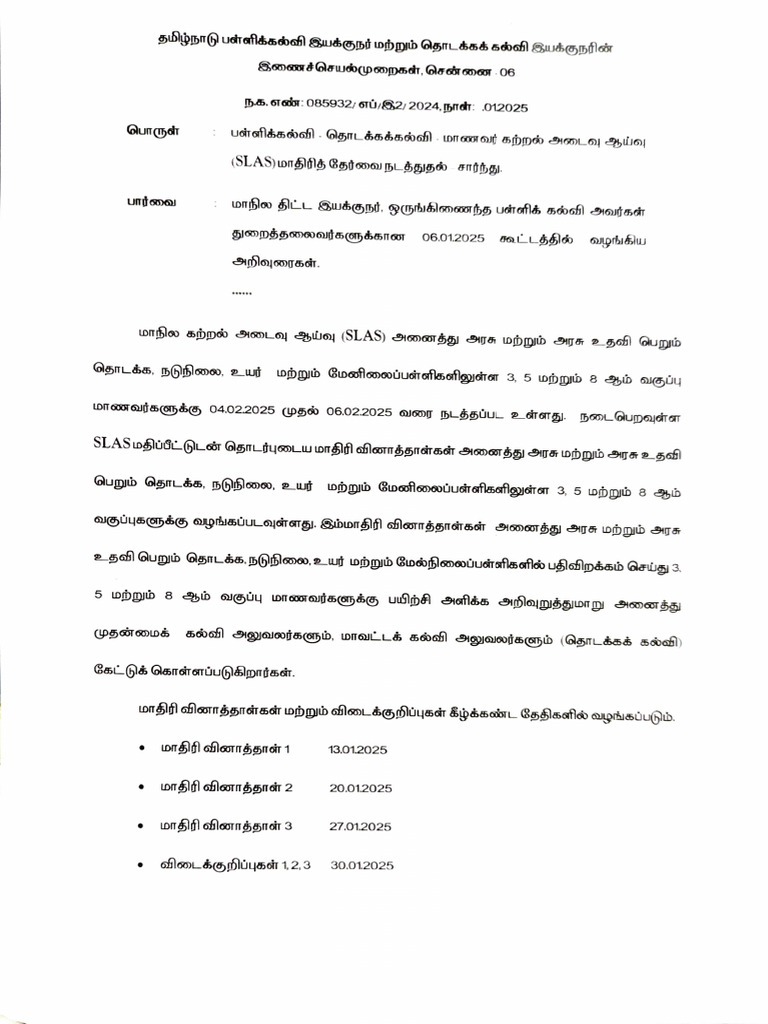 SLAS Model - Final Signed | PDF