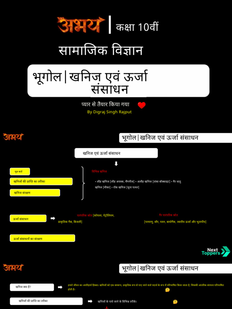 By Digraj Singh Rajput | PDF