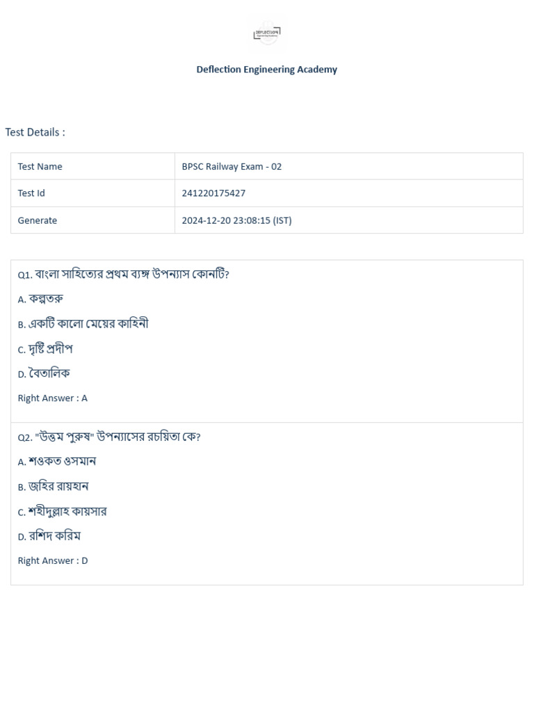 BPSC Railway Exam 02 Solution | PDF