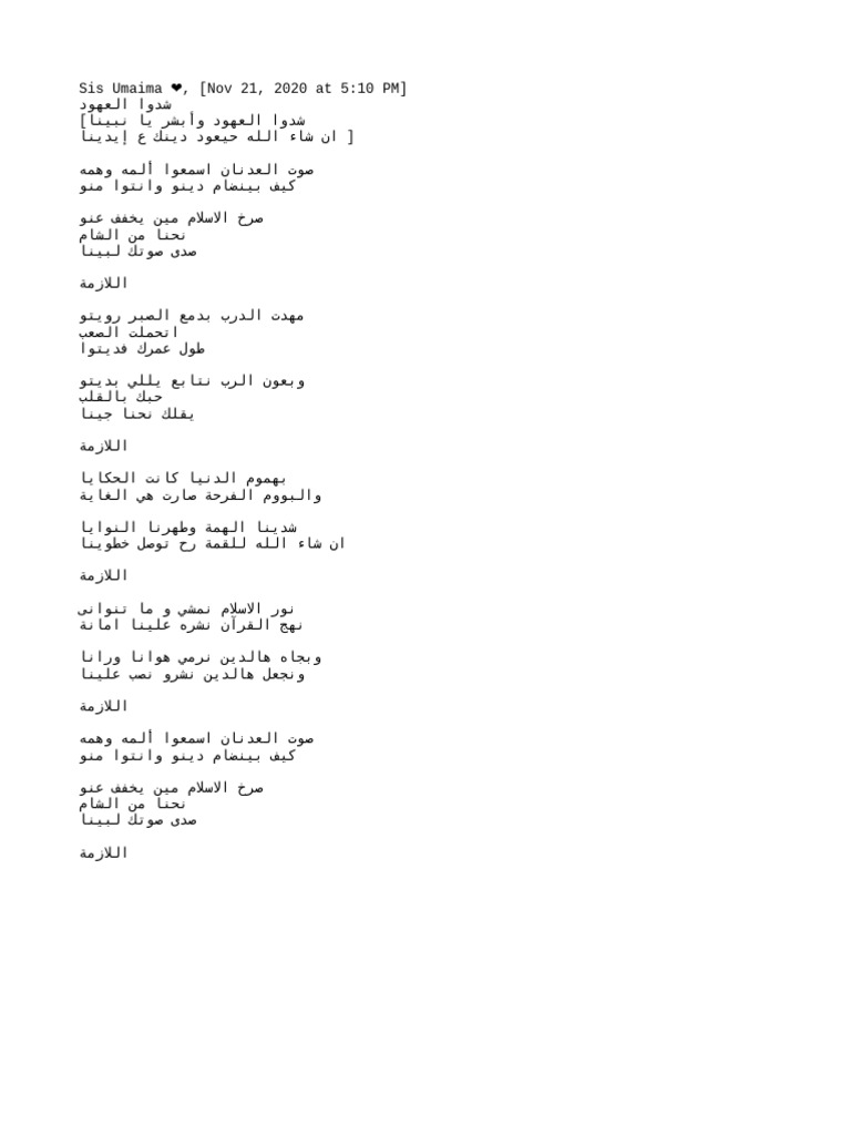 Text 46D4 87B9 68 0 | PDF