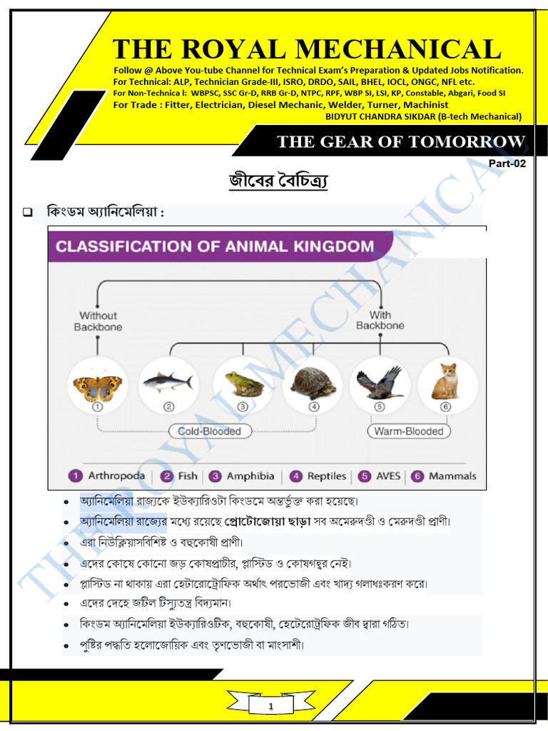 03 NCERT C9 Chapter-07 Living Organisms Part-02 - Watermark | PDF