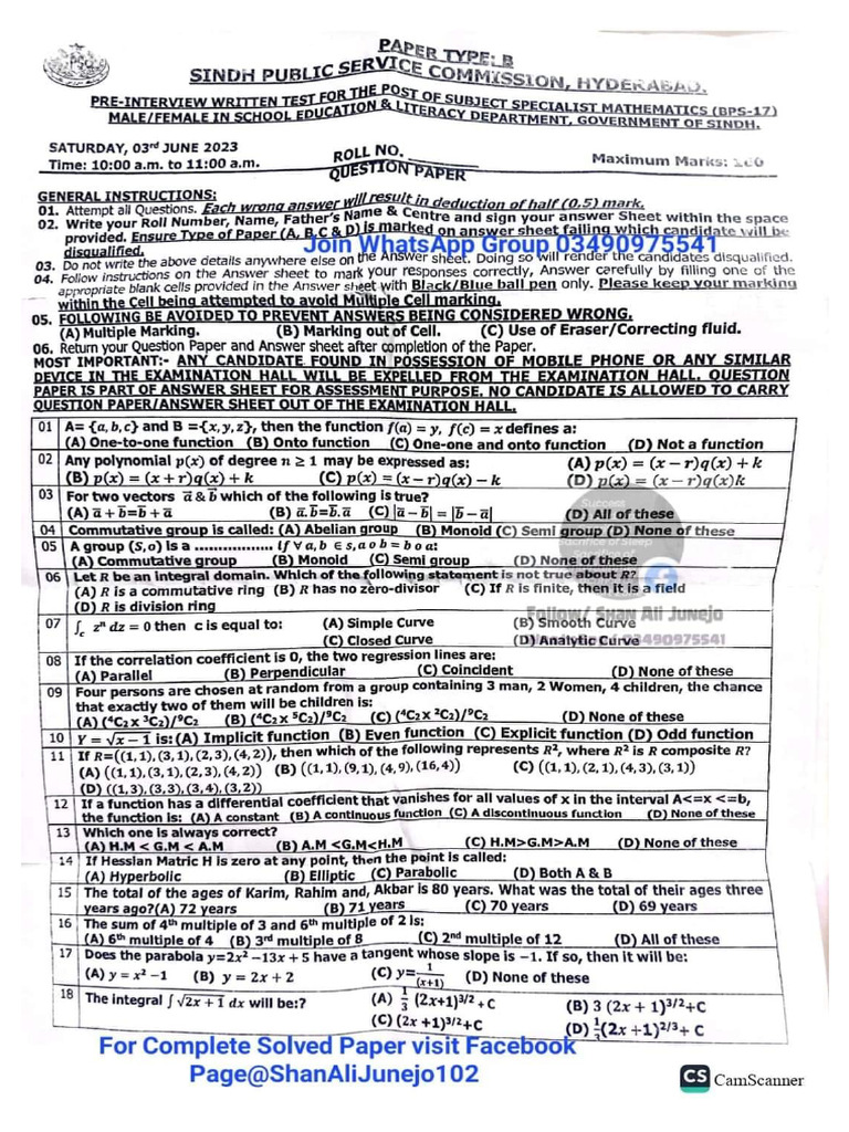 SPSC Past Paper 2023 | PDF