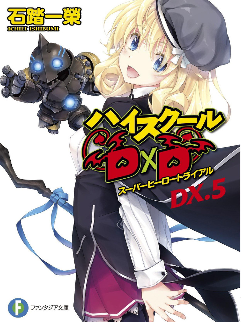 High School DXD DX5 - Superhero Trial | PDF