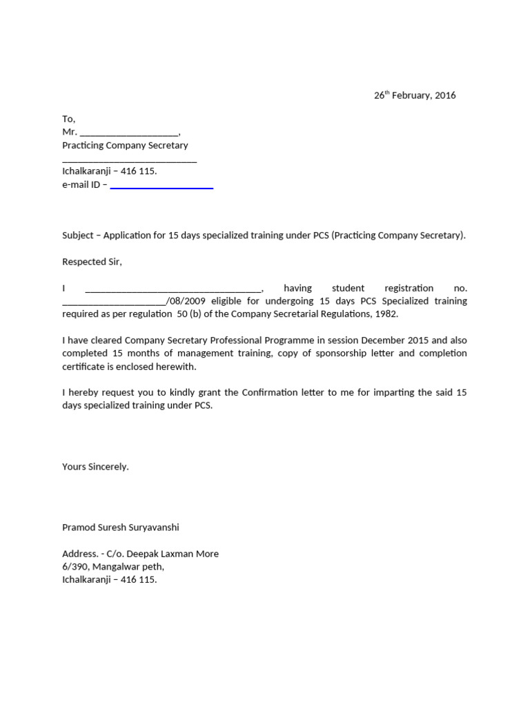 Application to 15 days PCS training | PDF