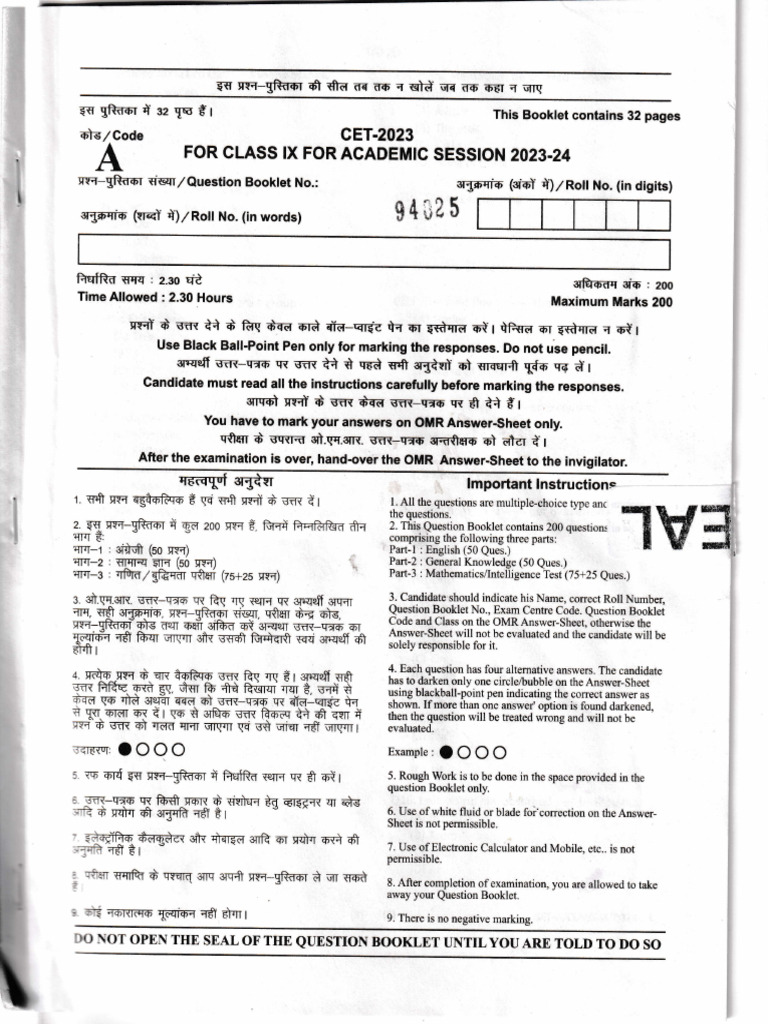 SamplePape_Class9_2023-24.pdfUPSS | PDF