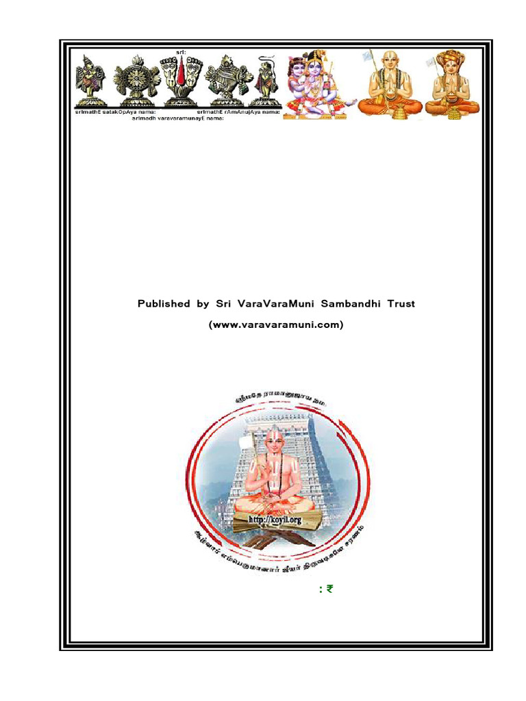 Know Our Azhwars & Acharyas | PDF | Vaishnavism | Theistic Indian ...