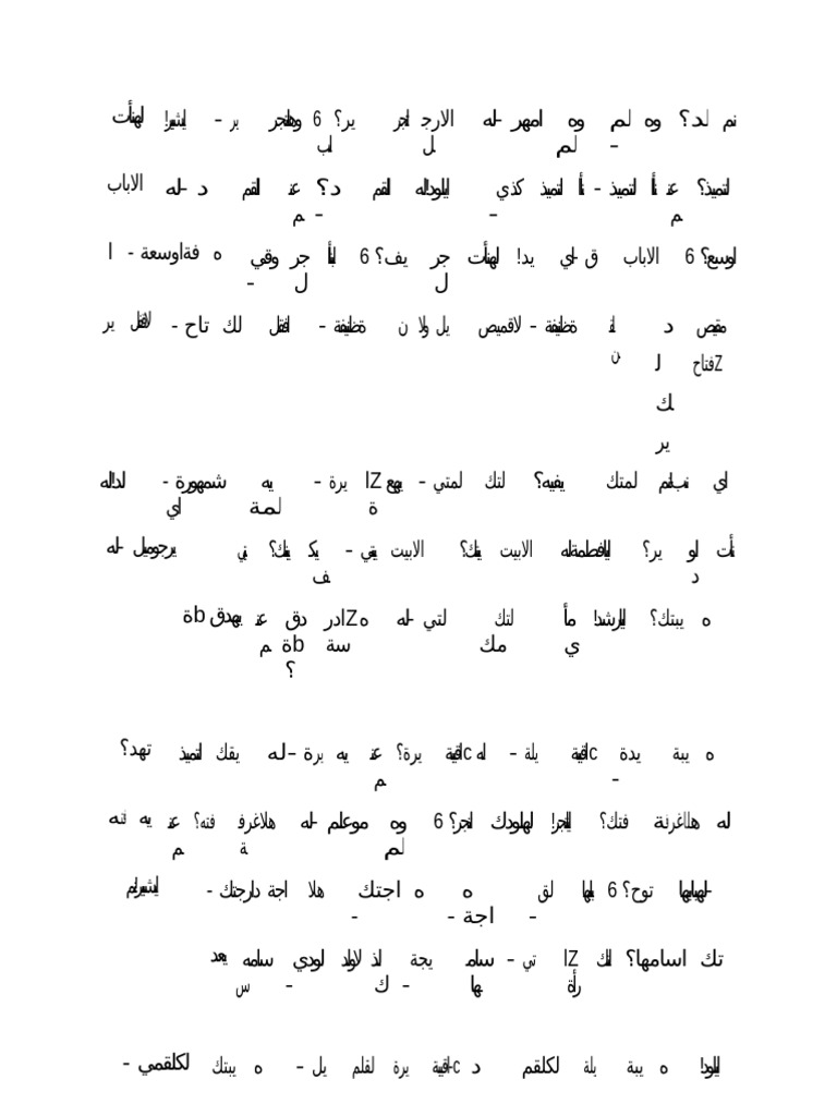 Tamrin Book 1 - 1-10 | PDF