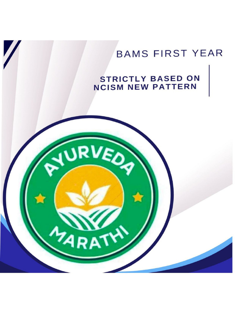 Sanskrit MCQs Bams 1st Prop | PDF