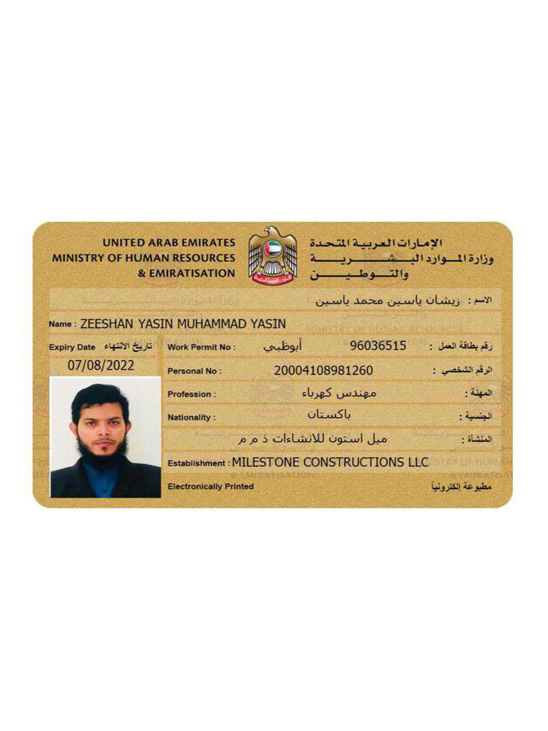 661046899 Bataqa Milestone | PDF