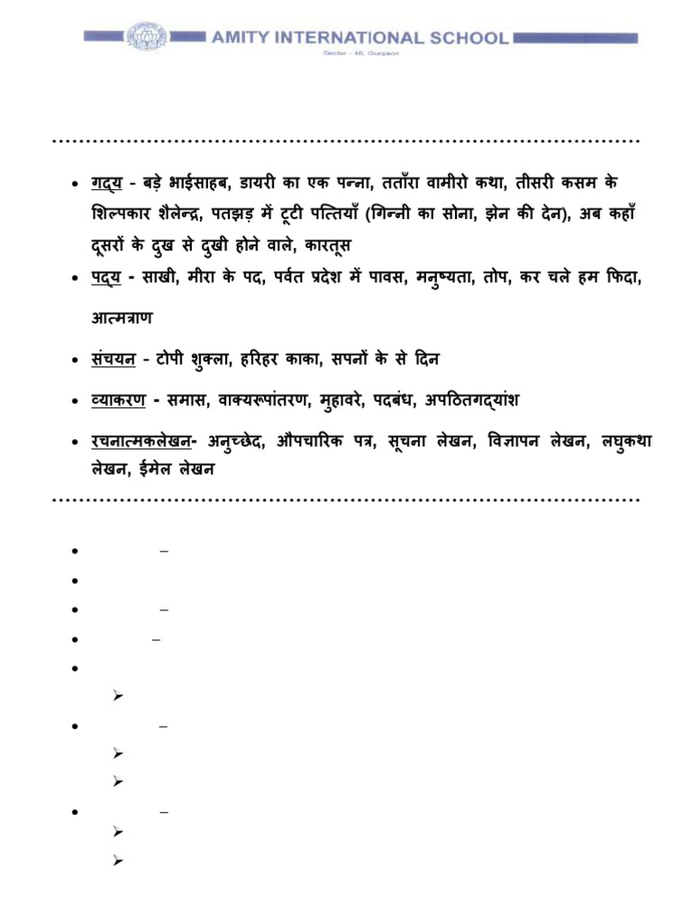 Class X Pre-Board Syllabus 2024-25 | PDF | Artificial Intelligence | Intelligence (AI) & Semantics
