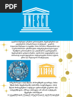 7 საოცრება | PDF