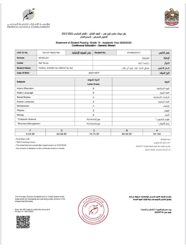 31B67BDE-770D-457E-A404-B804180BCB0C | PDF
