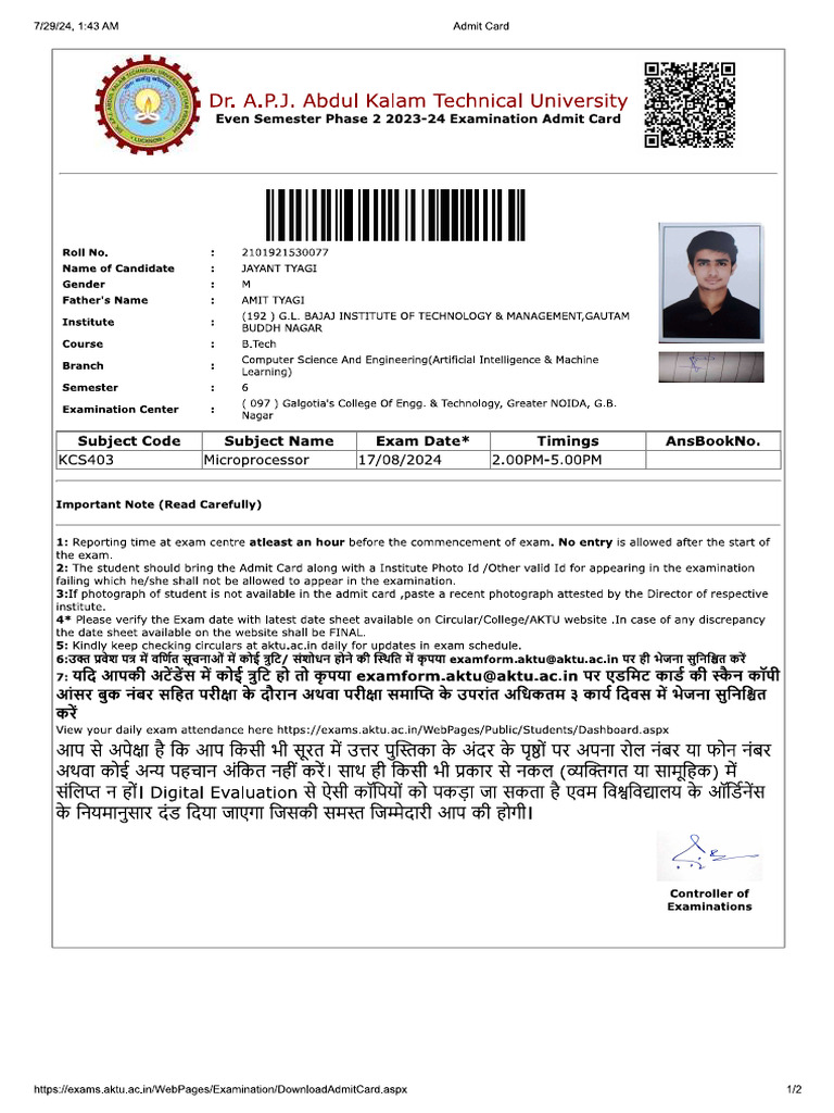 Admit New Card | PDF