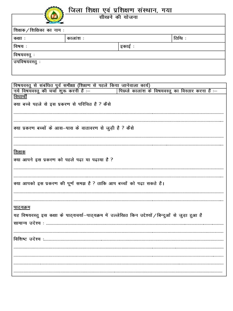 Learning Plan 1 | PDF