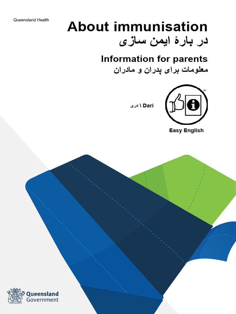 About Imms Parents Dari | PDF