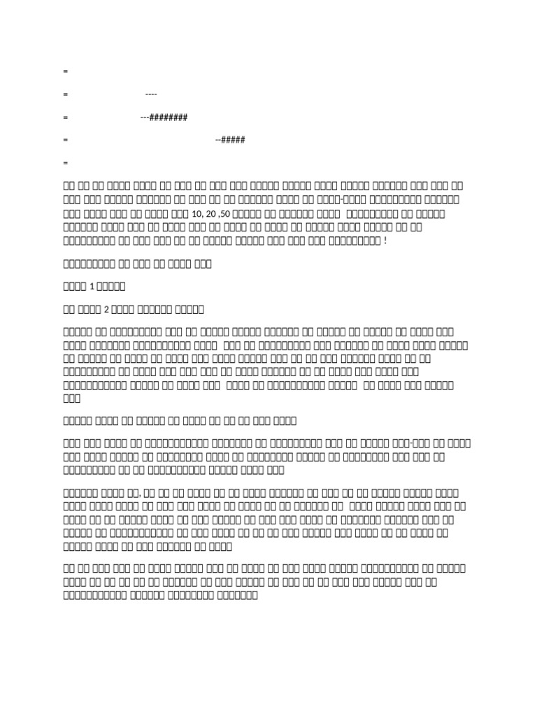 Introduction Plan Awpl - WPS Office | PDF
