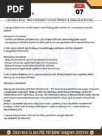 One and Same Certificate | PDF