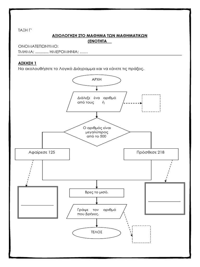 Diagonisma Maths Gdim Enot3 | PDF