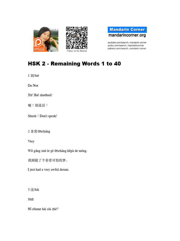 HSK 2 Remaining Words 1 40 | PDF | Semantic Units | Linguistics