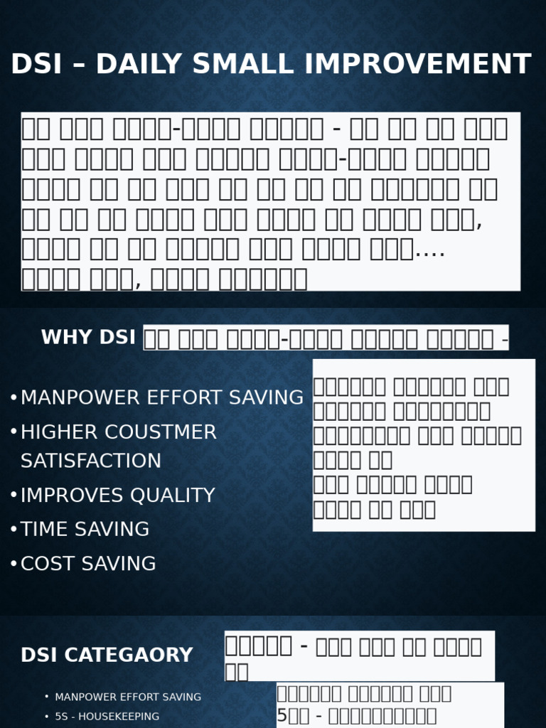 DSI Presentation | PDF