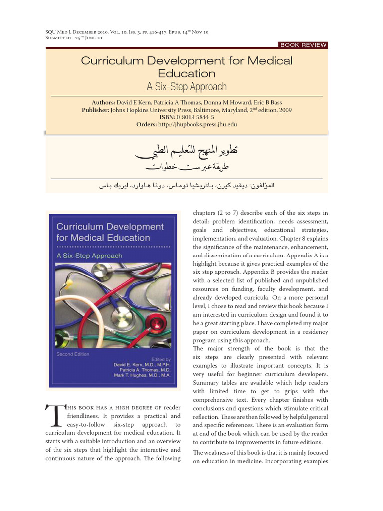 Curriculum Development for Medical Education_ a Six-Step Approach. | PDF
