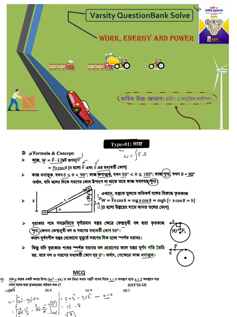 Work Energy and Power Varsity QB Solve | PDF