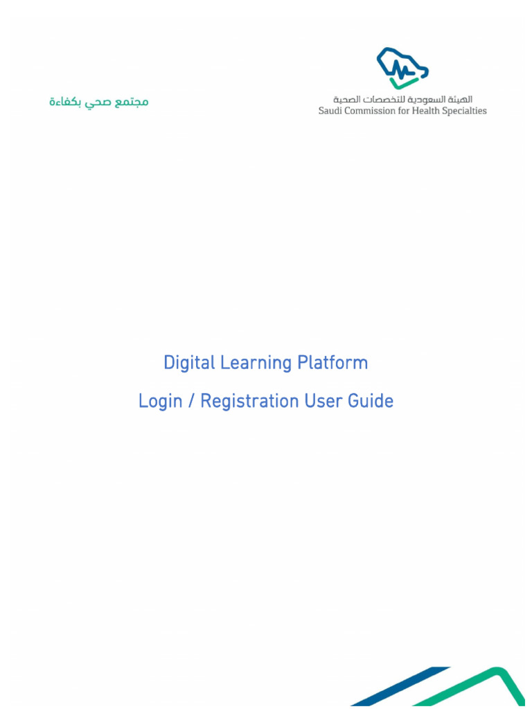 Digital Learning Platform - Login User Guide | PDF