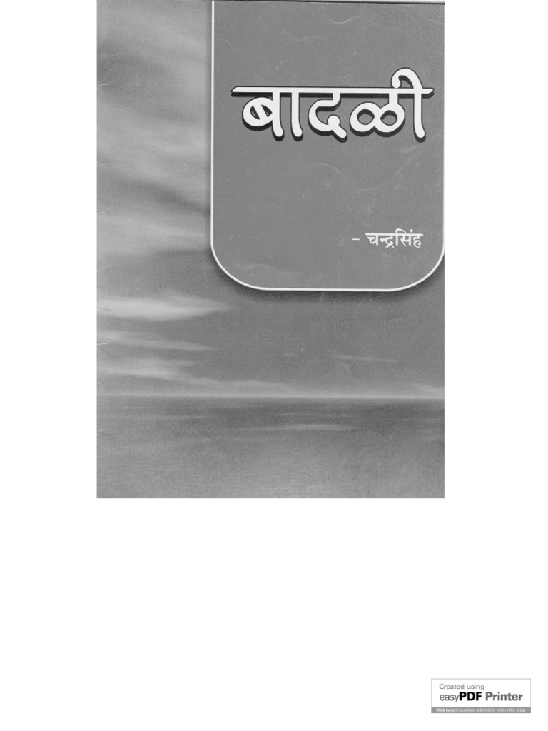 Badali Chandra Singh Birkali | PDF