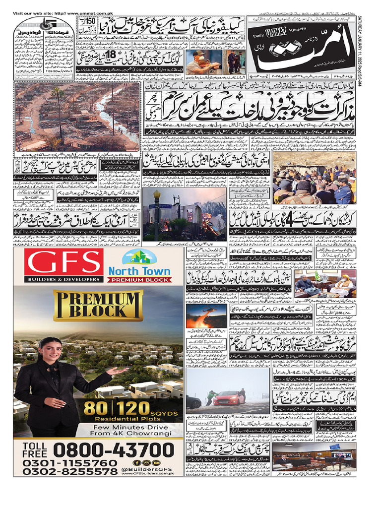 01-11-2025-ummat-karachi | PDF