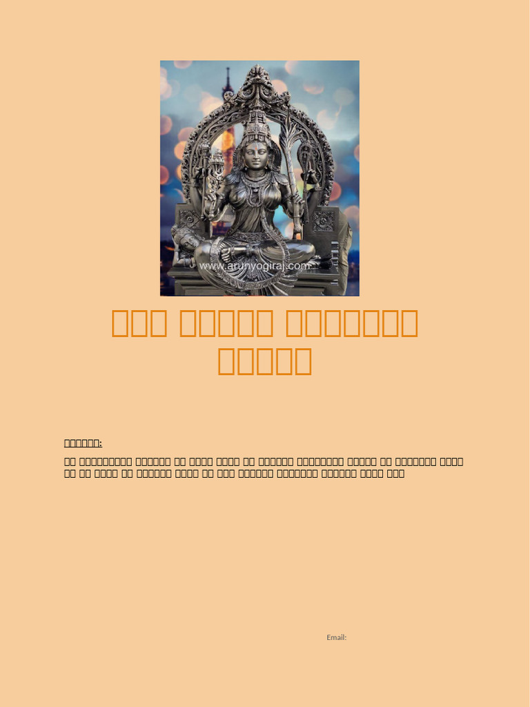 SHREE SARASWATI PUJA VIDHI - Shubham Pruthi | PDF