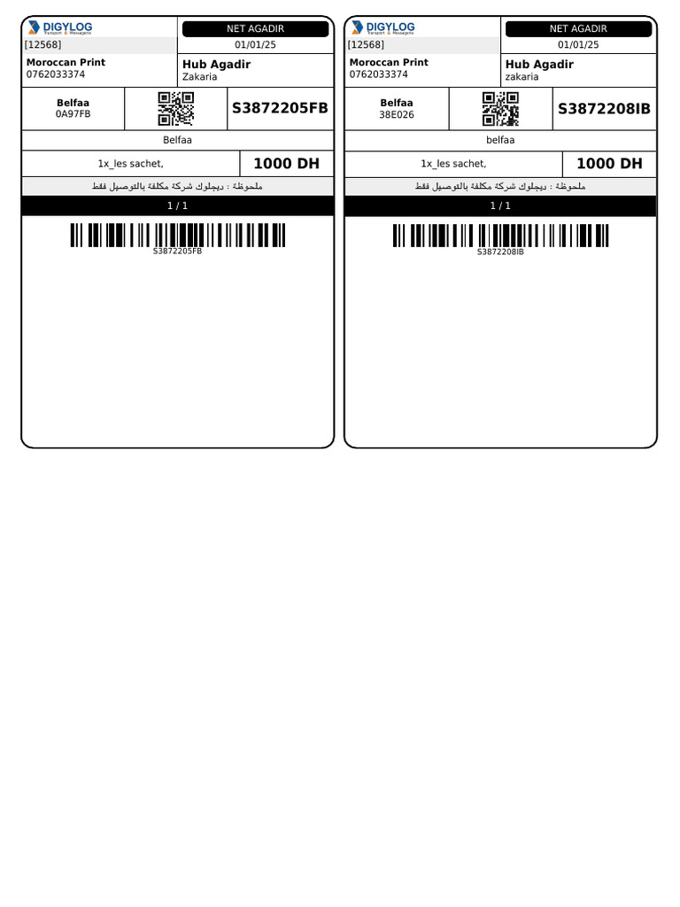 Moroccan Print Invoice Details | PDF