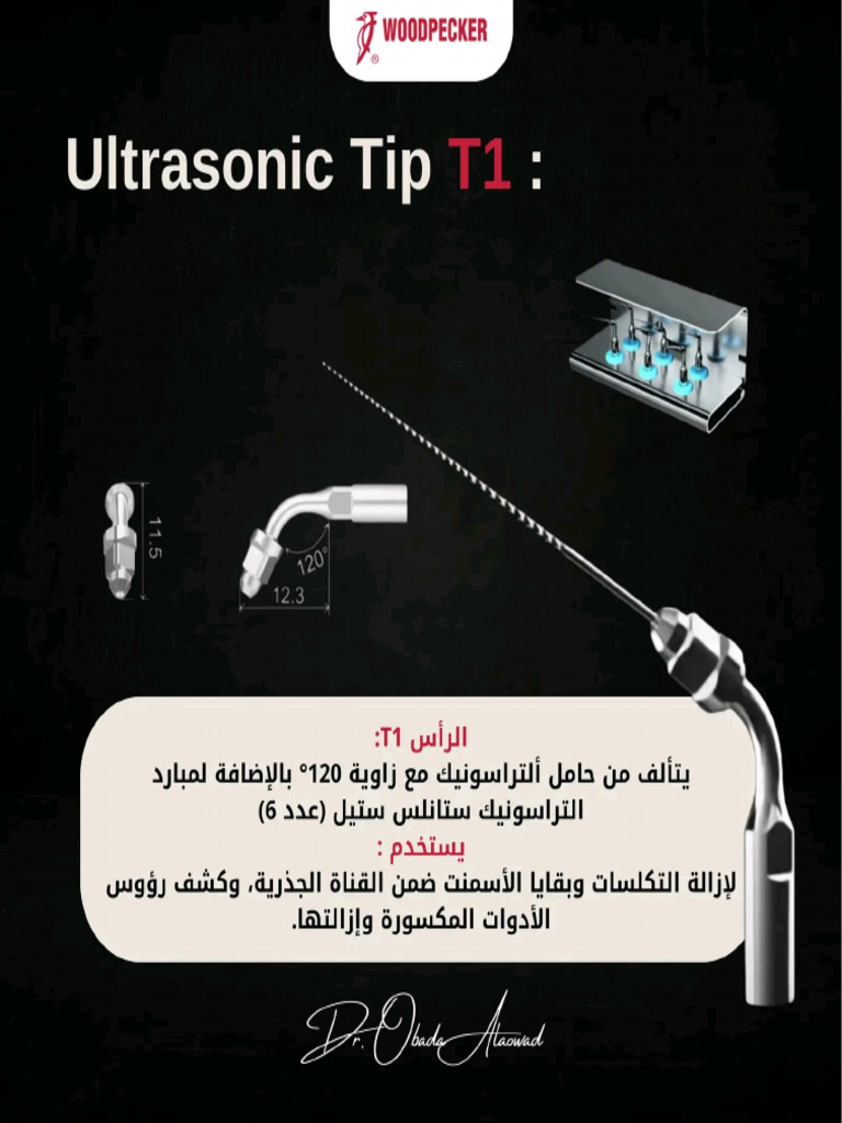 Ultrasonic Tips | PDF