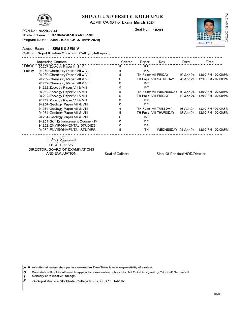 Shivaji University, Kolhapur: Sangaokar Kapil Anil 2022033641 | PDF