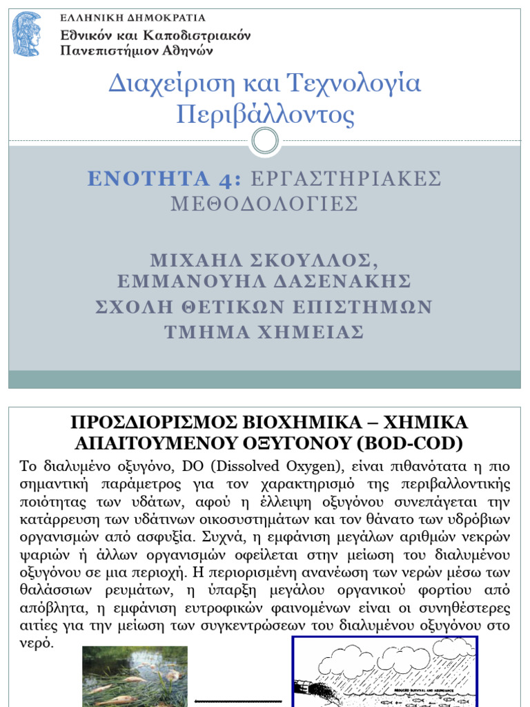 4 Ditep Cod Bod 2015 | PDF