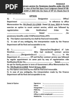 Compensatory Off (C-Off) Form | PDF