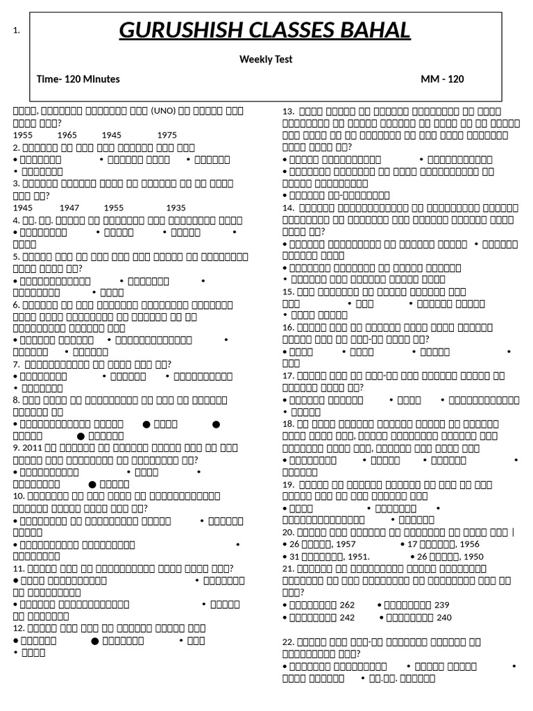 Today's Test | PDF