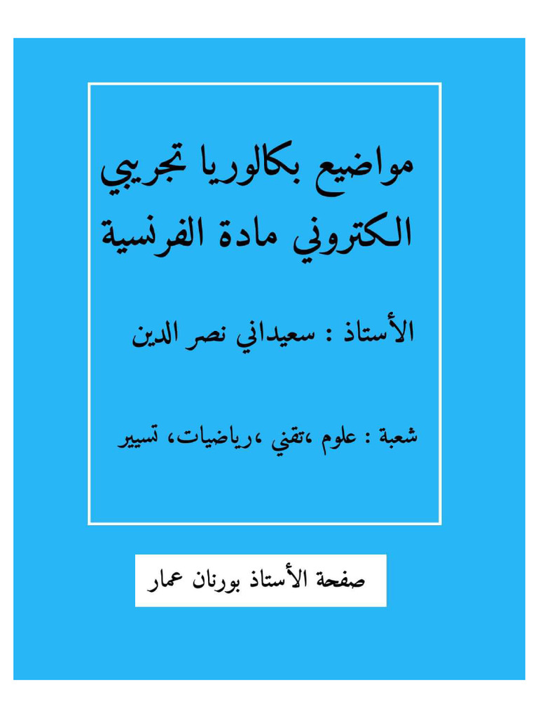 Sujet 3as Francais 785009 | PDF