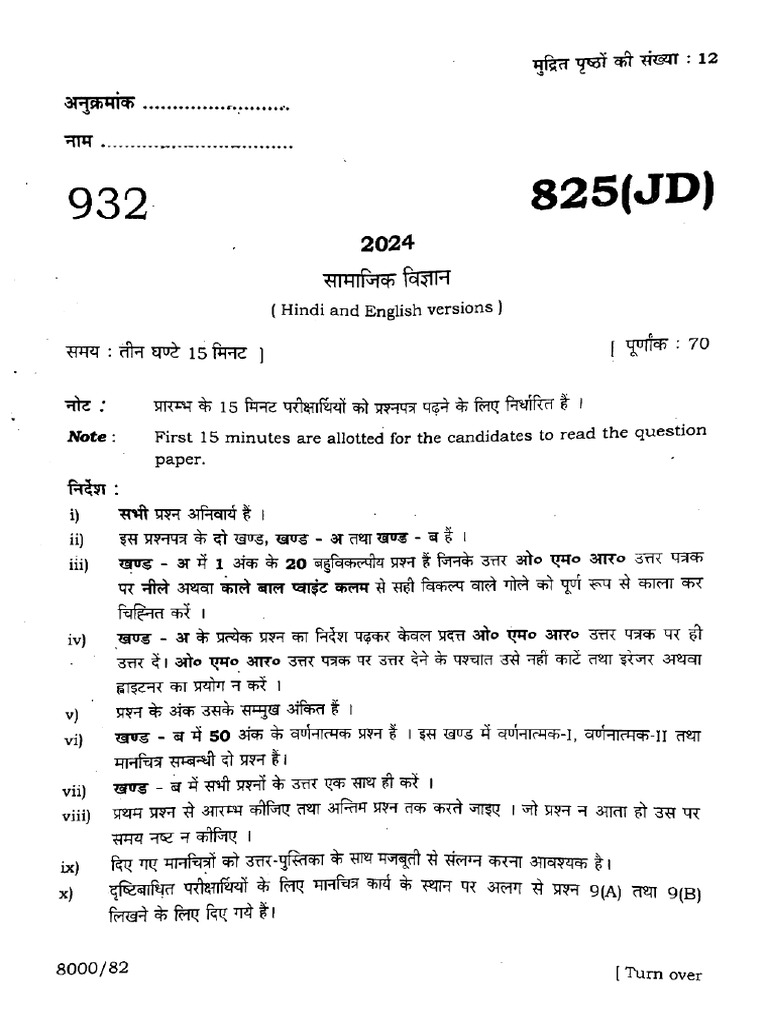 Selfstudys Com File Pdf