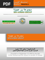 Bahrain Addresses Blocks Areas Governorates | PDF